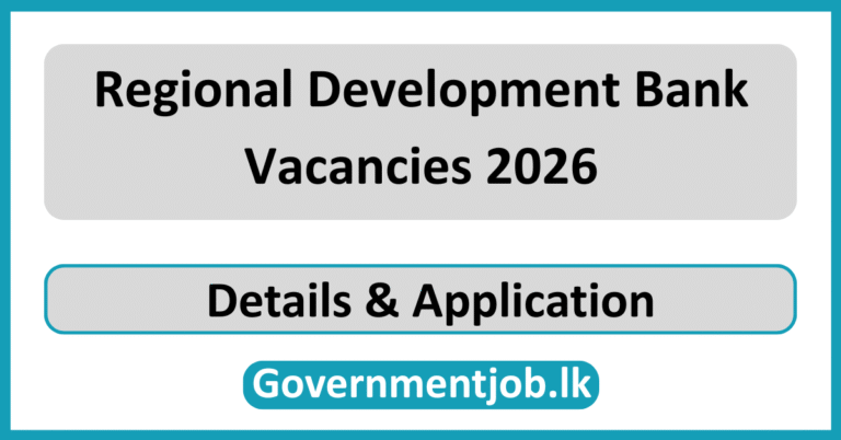 Regional Development Bank Vacancies 2026 Application Form
