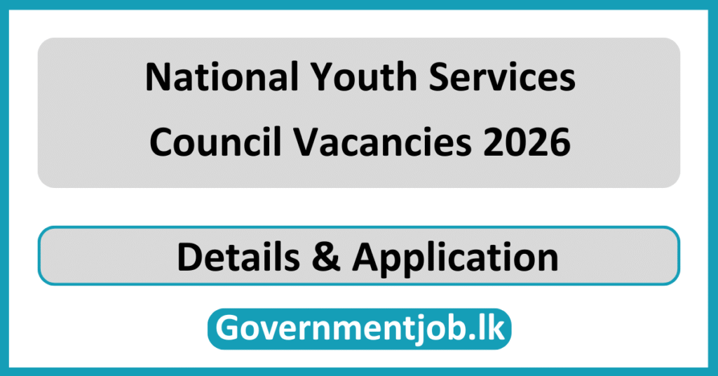 GovernmentJob.lk — We'll be back soon